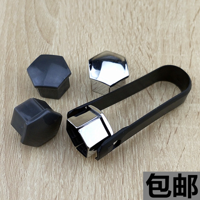 固亿咔轮胎螺丝帽防尘防锈美观