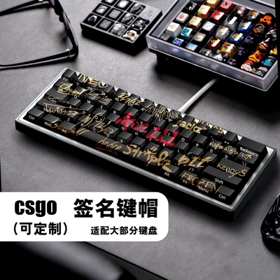 faze签名pbt侧刻透光键帽