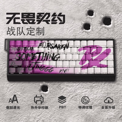 无畏契约瓦prx战队侧刻透光PBT迈从wooting美加师Made68ev63键帽