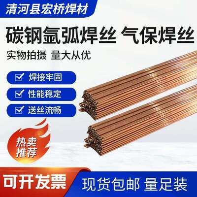 厂家直销 H1Cr5Mo耐热钢焊丝 ER80S-B6耐热钢焊丝 价格优惠