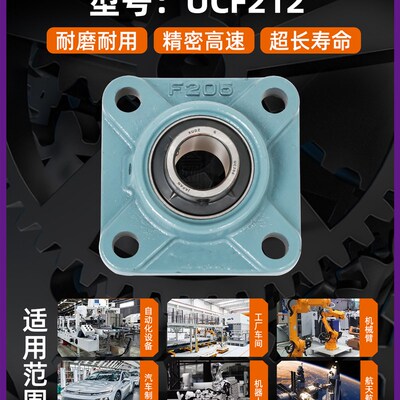 进口外球面轴承方形带座UCF202 203 204 F205 206 207208 209 210