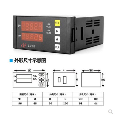 V4896称重显示控制器测力仪表 控制仪表 自动配料 灌封称重控制器