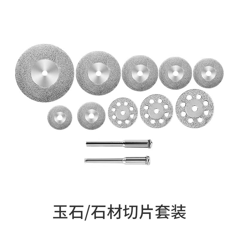 电磨机附件钻头打磨机配件玉石切割片台钳抛光夹头羊毛轮砂纸套装