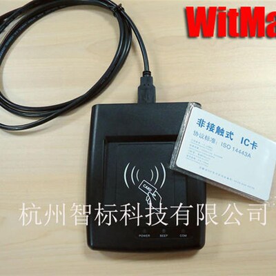 IC,ID读写器M1/S50/S70卡读卡器感应式IC卡,ID卡非接触式