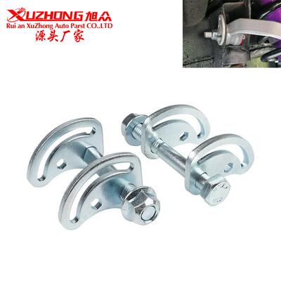 含税上控制臂悬挂套件2PCS 倾角螺栓Camber Kit K100026 45K5012