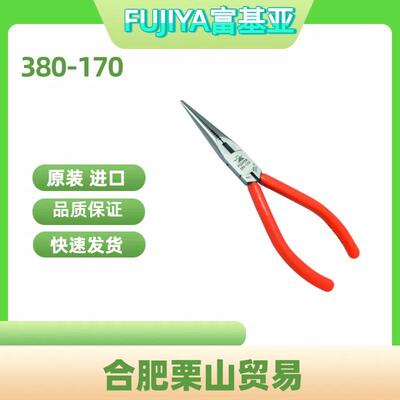 FUJIYA富基亚尖嘴钳380-170全长172mm