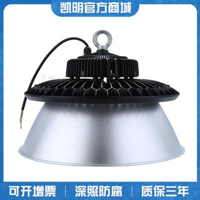 LED室内体育馆灯200W250W300W ufo工矿灯带铝罩子场馆灯