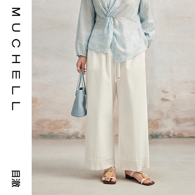 目澈MUCHELL【白初】宽松女款简约白色休闲纯棉蕾丝四/九分裤
