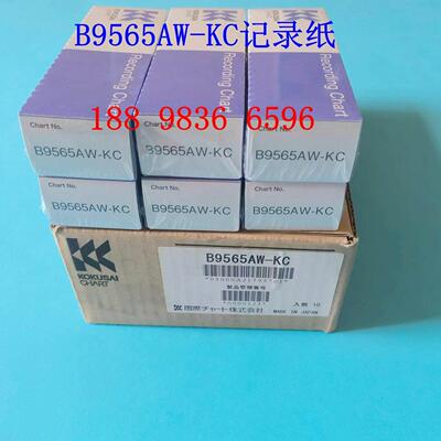 B9573AN-KC日本横河原装进口仪表记录纸B9565AW-KC打印纸KOKUSAI