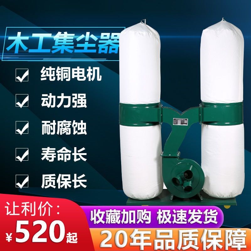 木工专用吸尘器工厂布袋除尘器工业强力吸集尘器强力雕刻机吸风机