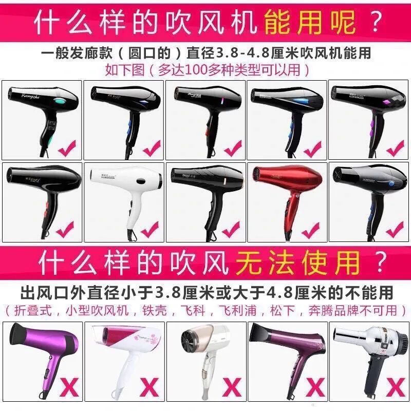 新品电吹风机专用集风嘴专业配件烘罩扁头吹风Q口通用型加厚风嘴