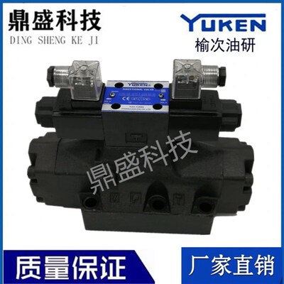 YUKEN 油研电液换向阀 电磁阀DSHG06-3C60-E-T-D24/A240-N1-50