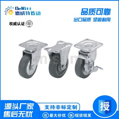 C-CSPK/CSPJ/CSPJS-75/100/125-R/N/U替代米思米脚轮统一孔距型
