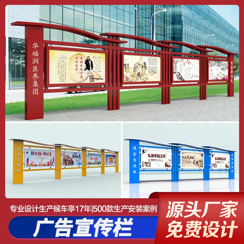 小区社区学校户外宣传栏党建文化橱窗公示公告栏不锈钢广告宣传栏