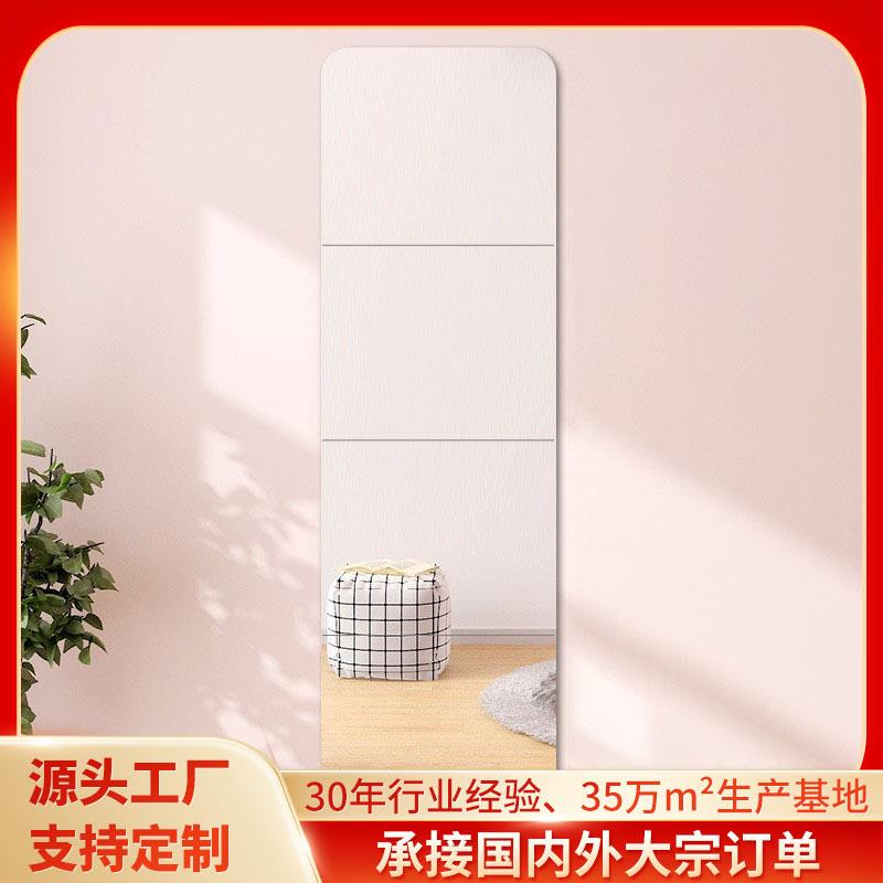 拼接全身穿衣试衣镜子自粘贴上墙免打孔家用小户型简易贴片换衣男