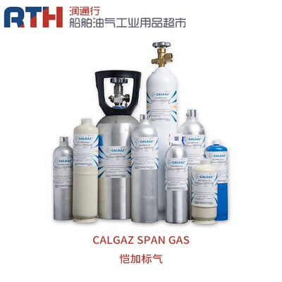 CALGAZ SPAN GAS美国恺加四合一标气H2S/CO/CH4/O2标准校验气体