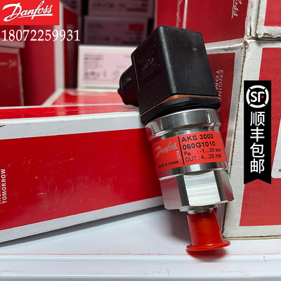 060G1007 060G1010 060G1019 060G1040 060G1044丹佛斯压变 现货