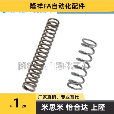 压缩弹簧 YVUL YVUM YWY YWR YWF YWL YWT YWM YWH YWB YUV/YUY