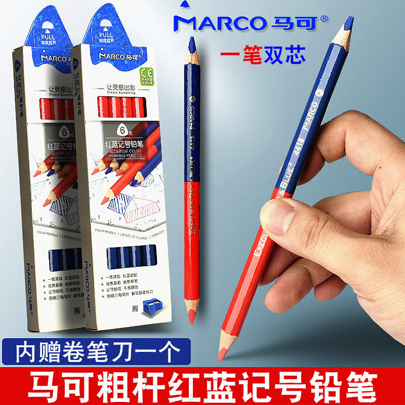 MARCO马可双色红蓝铅笔绘图标记彩色铅笔三角杆医学护士特种铅笔