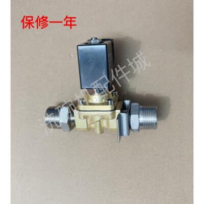 霍巴特洗碗机加水阀C44BP CCA FTC长龙洗碗机电磁阀（质保一年）