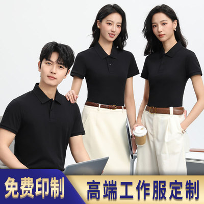 (MLD-M79)CVC高支棉涤混纺面料POLO衫纯色短袖定制工作服短袖印字