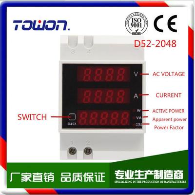 D52-2048AC200-450V100A电流表电压表导轨功率表直销