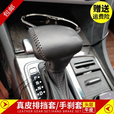 起亚16-18-19年款k5档把套 新款起亚K2K5 KX5 KX7 KX CROSS档位套