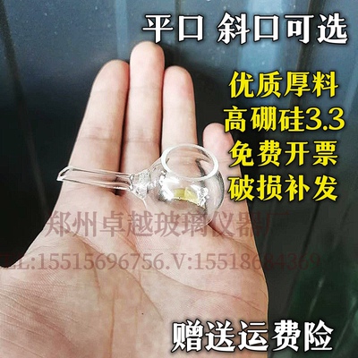 新品高硼硅玻璃称量壶称样壶平底称量勺称量壶5I0ml102550ml毫升