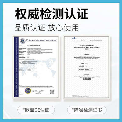 epc工业级超强隔音】降噪耳塞学习工作睡眠专用宿舍防吵打呼神器