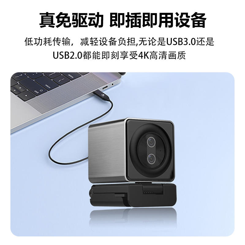 恒侨通双目4K摄像头台式20倍遥控变焦美颜直播电脑摄影头套装家用