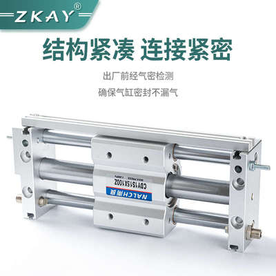 CY1S/CDY1S气动无杆气缸滑台RMT6/10/15/20/25/32/40-100/200/300