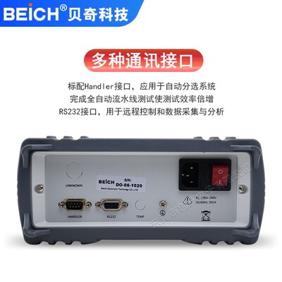 贝奇快充测试仪CH9721P+/CH9722P/CH9723P+/CH9733P+快充负载仪