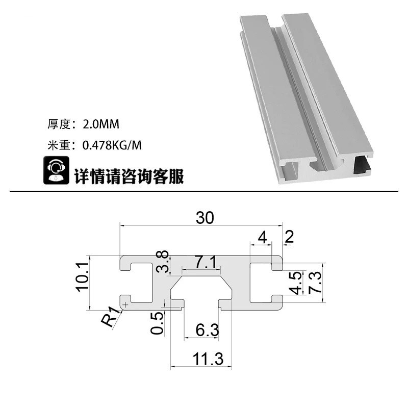 1030铝型材 铝合金铝型材流水线铝材 1030流水线铝合金型材
