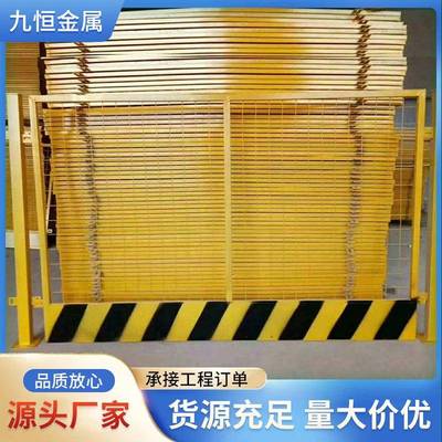 工地警示基坑护栏临边防护工程施工临时安全防护栏基坑护栏