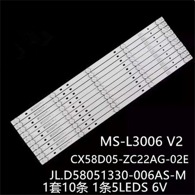 适Si58US Tl039 CX580DLEDM K58DLX9US灯条CX58D05-ZC22AG-02E