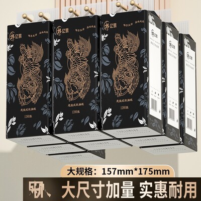 郭亿易柔韧亲肤家用实惠加厚五层原生木浆悬挂式抽纸6提