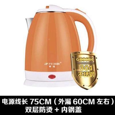 极速El ectric oketstle ho56334398t water kettle hoUusehld he