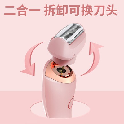 极速Womens Armpit Hair Removal PDrivate Electric Shaver Den