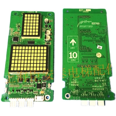 极速伊士顿电梯雷射外呼显示面板Au3N69206 A3Jp69205 A1 全新原