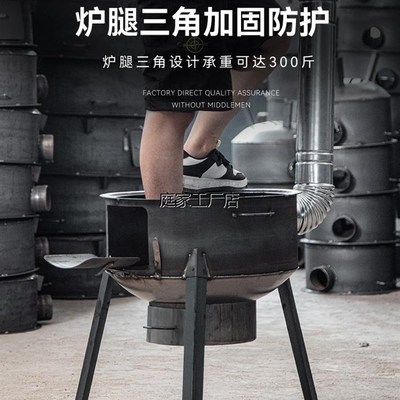 极速新疆西藏包邮移动柴s火灶火灶家用烧木柴户外炉子无烟材野营