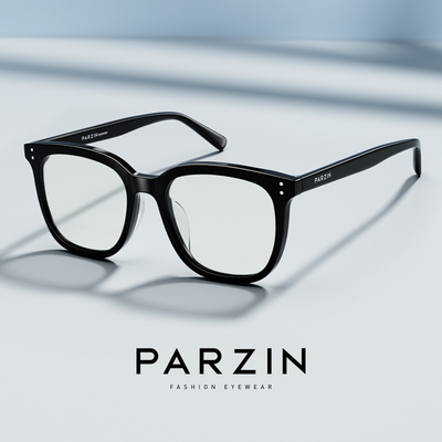 帕森男女款素颜黑框光学眼镜架