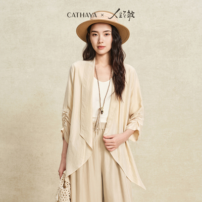 CATHAYA/凯喜雅肌理皱长袖外套ZZK1FCJN033