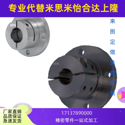 导向轴支座开口固定座STHWRB STHWRBL12/16/20/25/30/35/40/50圆
