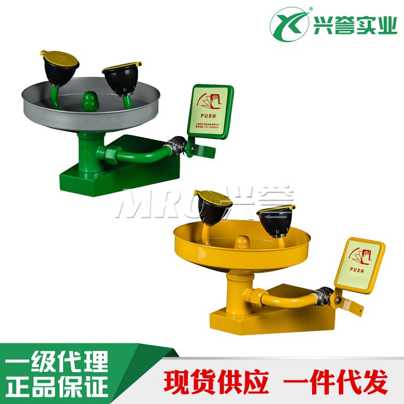 不锈钢壁挂式洗眼器防腐蚀实验室化工厂洗眼器XY33-1010喷淋