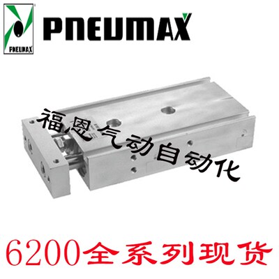 意大利PNEUMAX纽迈司双轴气缸6200.10.15.20.25.32.10.15.20.B.C
