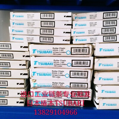 原装椿本链条 RS35 40 50 60 80 碳钢tsubaki单排08A 10A 12A 16A
