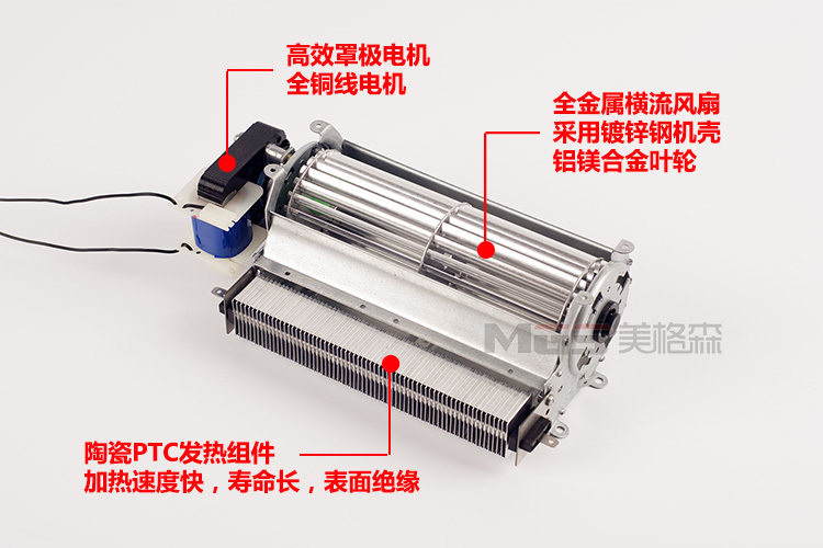 陶瓷PTC横流式暖风机贯流式热风机电柜加热酸奶加热PTC取暖器包邮
