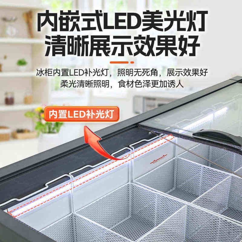 曲面柜大容量卧式展示柜弧面玻璃门商用冰柜超市冷藏冷冻柜岛柜
