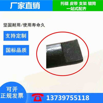 输送带托辊60*300公分滚筒托棍托滚防水辊筒托辊输送机配件辊子轴