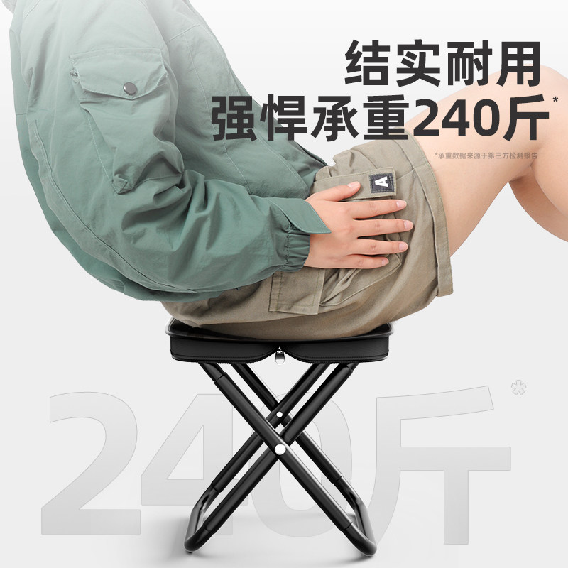 户外折叠凳露营椅子公园凳子野餐小马扎钓鱼椅便携式小板凳折叠椅